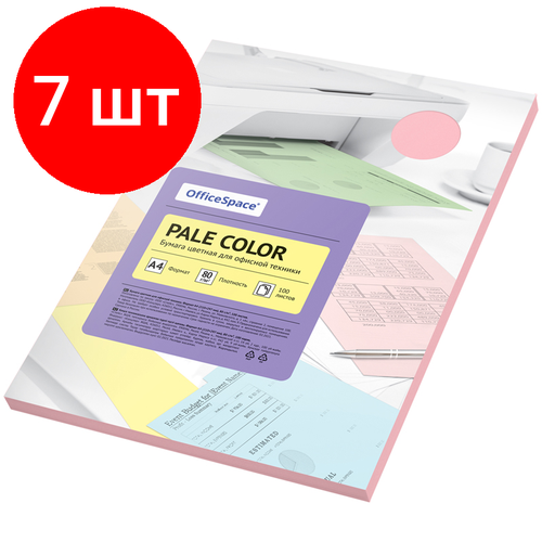 Комплект 7 шт, Бумага цветная OfficeSpace "Pale Color", А4, 80г/м2, 100л, (розовый)