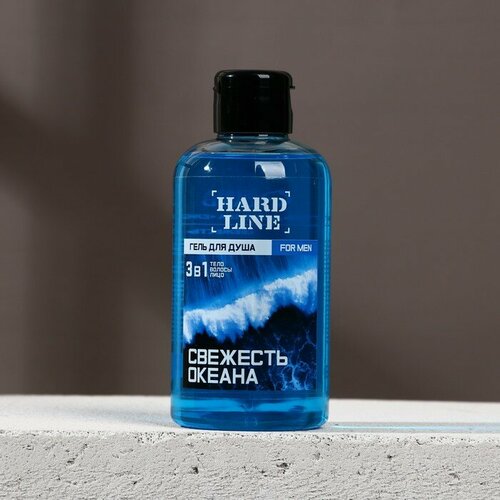 HARD LINE HARD LINE, гель для душа 3в1, тело, лицо и волосы, свежесть океана 300 мл