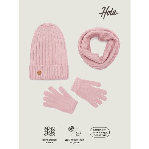 Комплект бини Hola, 3 предмета, размер 54, розовый