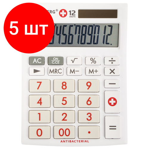 Комплект 5 шт, Калькулятор настольный BRAUBERG ULTRA-12-WAB (192x143 мм), 12 разрядов, двойное питание, антибактериальное покрытие, белый, 250506