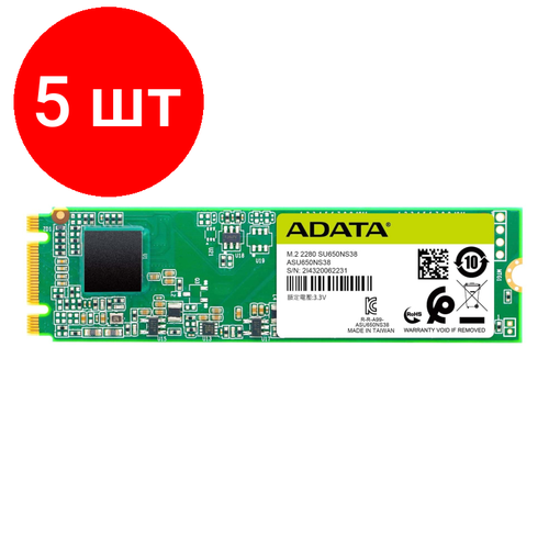 Комплект 5 штук, SSD накопитель ADATA M.2 2280 120GB (ASU650NS38-120GT-C)