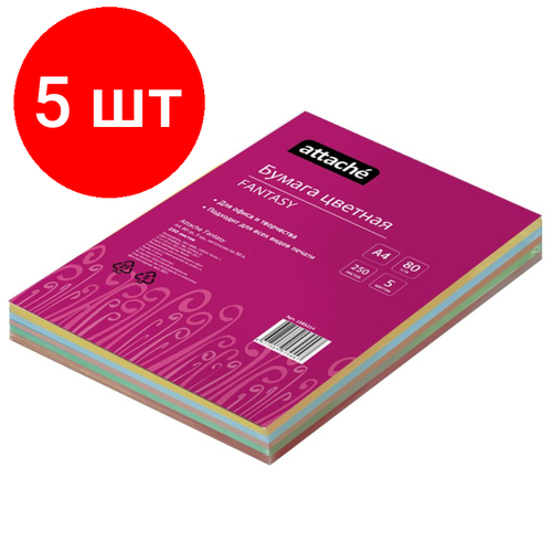 Комплект 5 штук, Бумага цветная Attache 'Fantasy' (А4.80г,5цв. интенсив по 50л.) пачка 250л