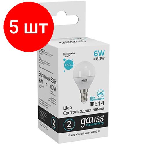 Комплект 5 штук, Лампа светодиодная Gauss LED Elementary Шар 6Вт E14 450Лм 4100K (53126)