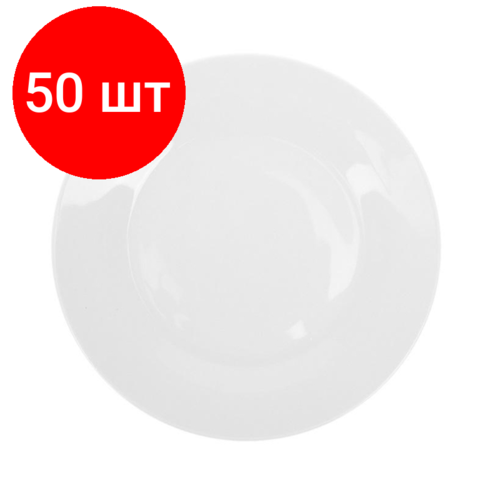 Комплект 50 штук, Тарелка Collage мелкая, фарфоровая, белая, d=20см, (фк386)