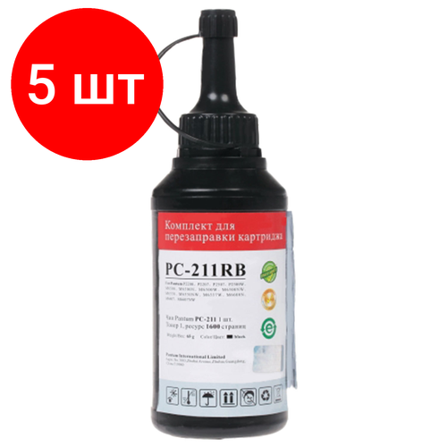 Комплект 5 шт, Заправочный комплект PANTUM (PC-211RB) P2200/P2207/P2500W/M6500/M6607, ресурс 1600 стр. + чип, оригинальный