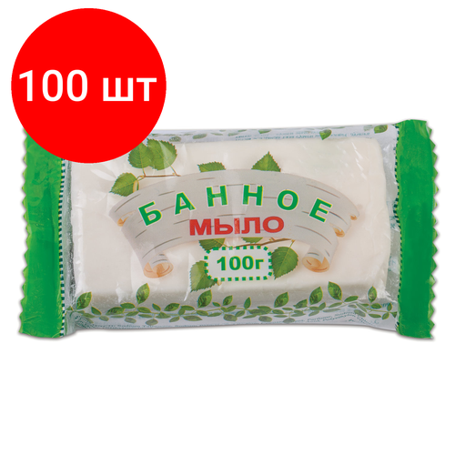 Комплект 100 шт, Мыло туалетное 100 г, "Банное" (эфко), 80346