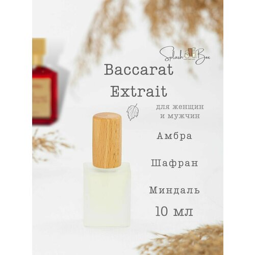 Baccarat Extrait духи стойкие