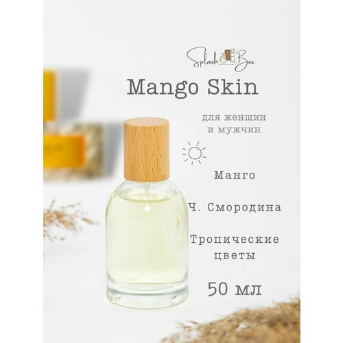 Mango skin Mасляные духи