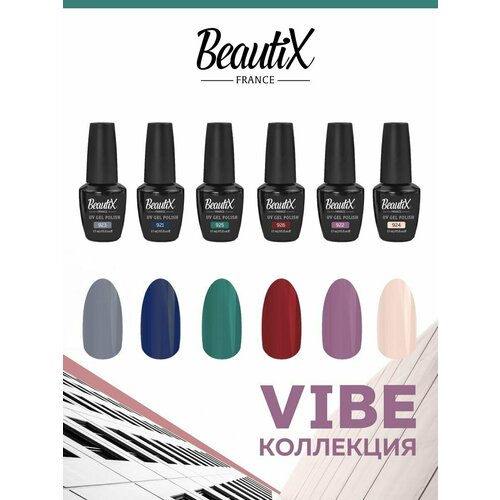 Гель-лак для ногтей, Набор для маникюра "VIBE"