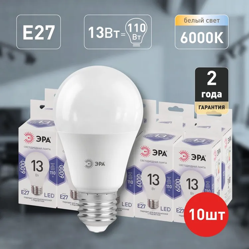 Лампа светодиодная LED A60-13W-860-E27 E27 / Е27 13 Вт груша холодный дневной свет