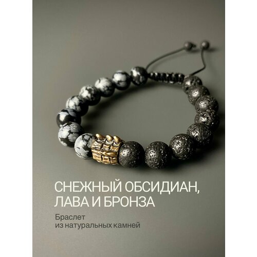 Плетеный браслет Snow Jewelry, металл, серый