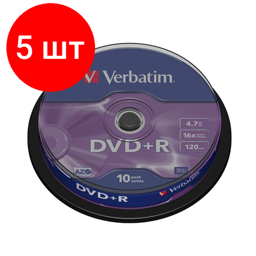 Комплект 5 упаковок, Носители информации DVD+R, 16x, Verbatim Azo Matt Silver, Cake/10, 43498
