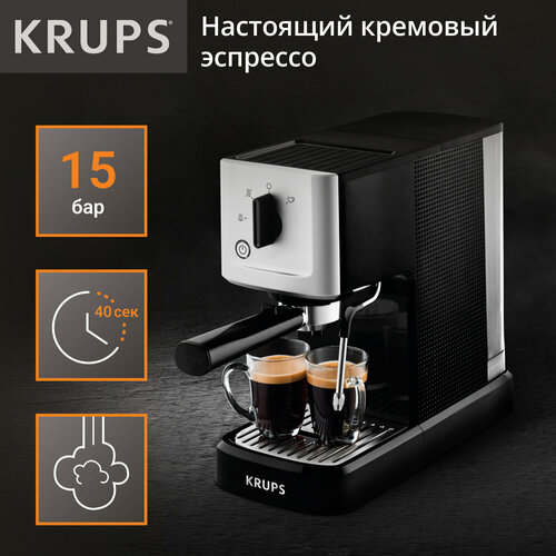 Кофеварка  рожковая Krups Calvi Meca XP 3440, черный/серебристый