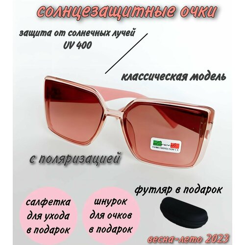 Солнцезащитные очки Luoweite, коричневый, розовый
