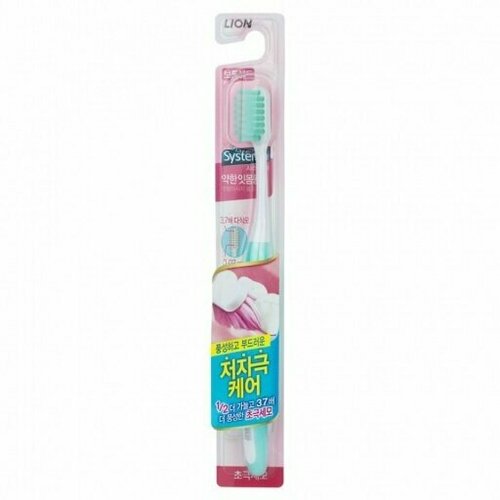 LION Зубная щетка мягкой жесткости Systema toothbrush for weak gums, 1шт