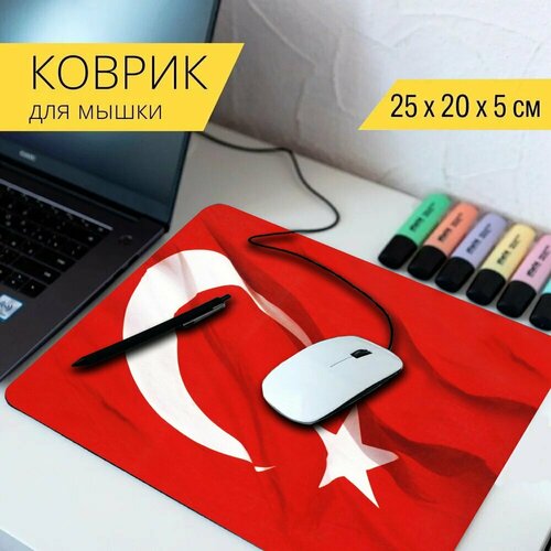 Коврик для мыши с принтом "Флаг, турецкий флаг" 25x20см.