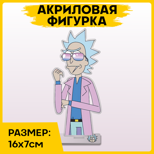 Фигурка из акрила статуэтка Рик и Морти Rick and Morty 16x7см