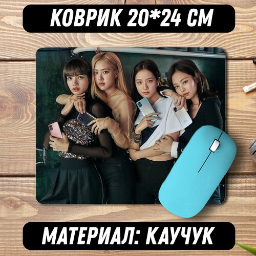 Коврик для мышки Blackpink / K-pop / Южнокорейская поп группа