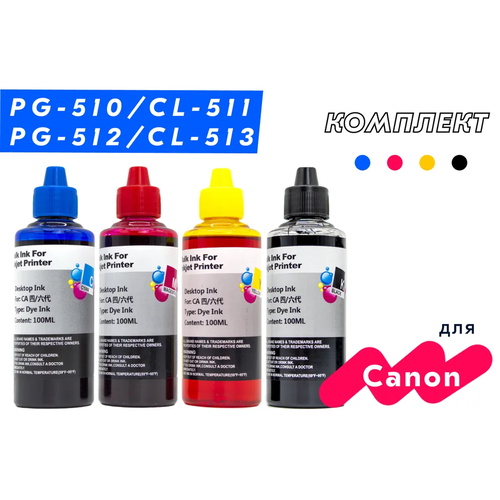 Универсальные чернила / краска для заправки струйных принтеров Canon (водные), 4 цвета*100 мл, совместимые Inkmaster