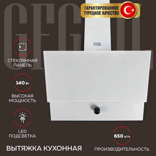 GFGRIL Вытяжка кухонная GF-HD200SW, 60 см, 2 стекла, 650 м3/h, 140 Вт, 3 скорости, цвет - белый