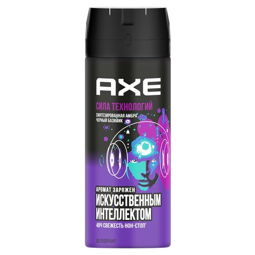 Axe Дезодорант спрей Сила технологий, 150 мл, 150 г