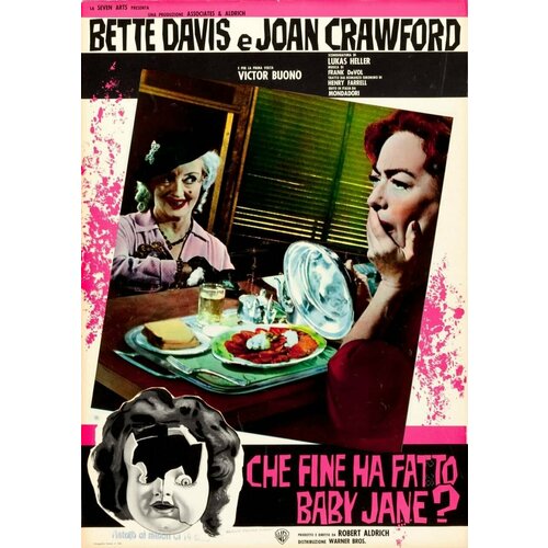 Плакат, постер на бумаге Что случилось с Бэби Джейн? (What Ever Happened to Baby Jane, 1962г ). Размер 21 х 30 см