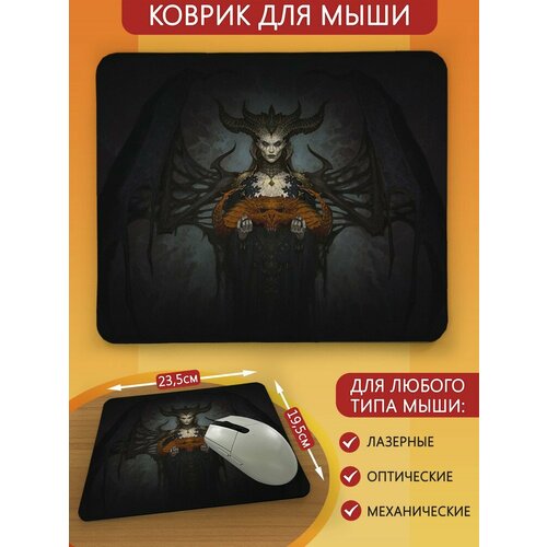 Коврик для мыши с принтом игра Diablo IV (диабло 4, некромант, лилит, PS, Xbox, PC, Switch) - 2705