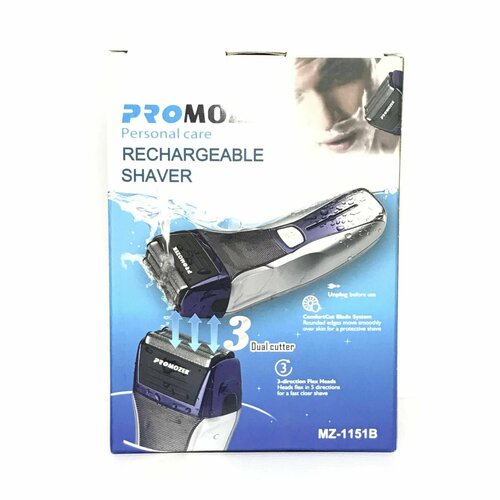 Электробритва мужская ProMozer MZ-1151B, беспроводная, синяя 1 шт
