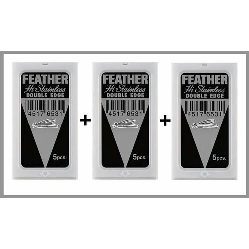 Лезвия двухсторонние для бритвы FEATHER "Hi-Stainless Double Edge ", в диспенсере, классические, для T-образных бритв и шаветок, 3 упаковки по 5 шт.