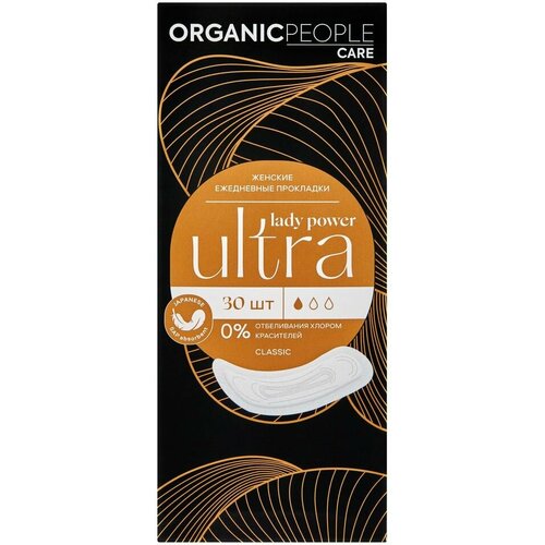 Прокладки Organic People Lady Power ежедневные Ultra Classic 30шт х2шт