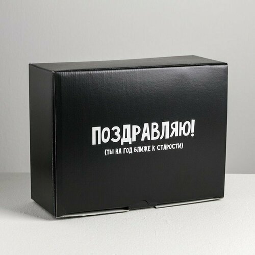 Коробка‒пенал «На год ближе к старости», 30 × 23 × 12 см (комплект из 7 шт)