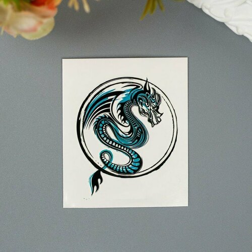 Татуировка на тело "Синий дракон в круге" (комплект из 22 шт)