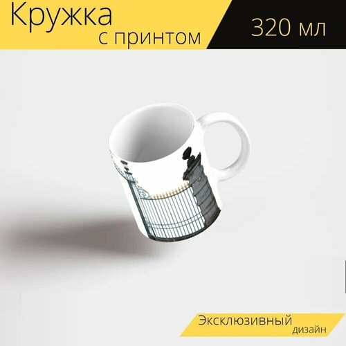 Кружка с рисунком, принтом "Портал, замок, дверь" 320 мл.