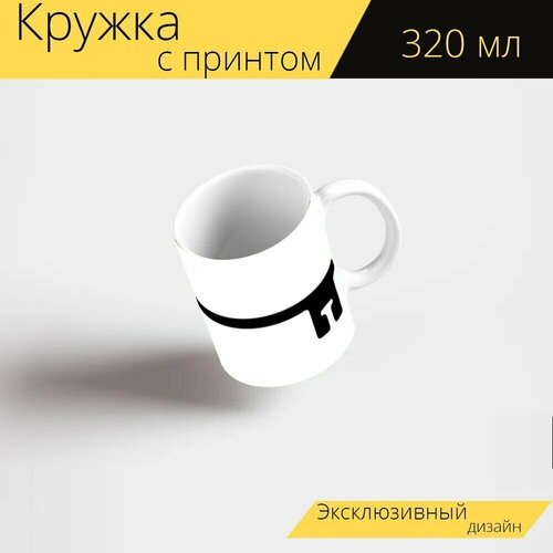 Кружка с рисунком, принтом "Сердце, ключ, замок" 320 мл.