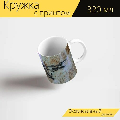 Кружка с рисунком, принтом "Ми, вертолёт, граффити" 320 мл.