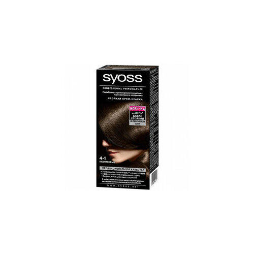Набор из 3 штук Краска для волос SYOSS Color 4-1 каштановый