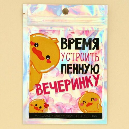 Спонж щёточка для умывания и резинка для волос «Время устроить вечеринку», 10.5 х 15 см (комплект из 11 шт)