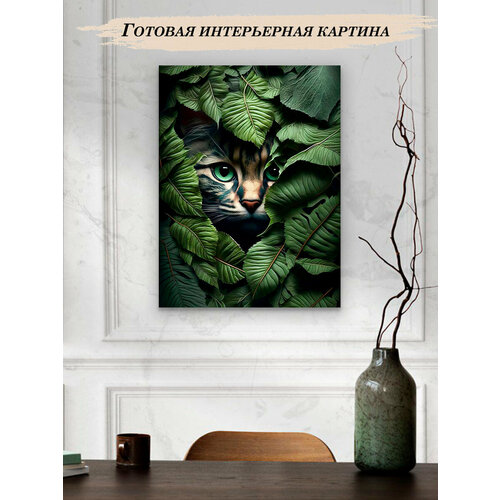Картины для интерьера 20х30 Кошка в листьях мордашка глаза