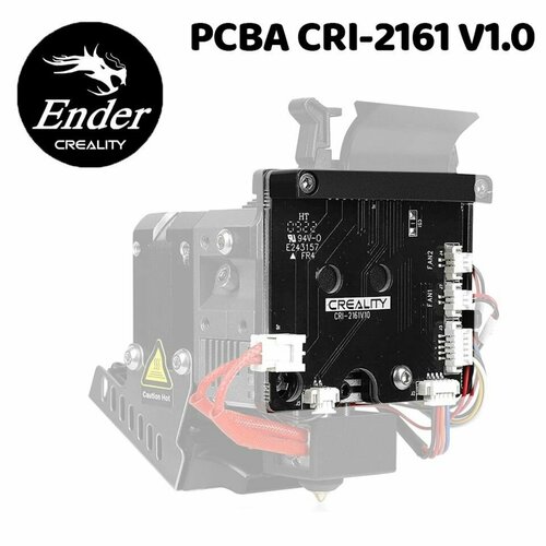 Материнская плата CREALITY PCBA-CRI-2161 v1.0 для экструдера Ender