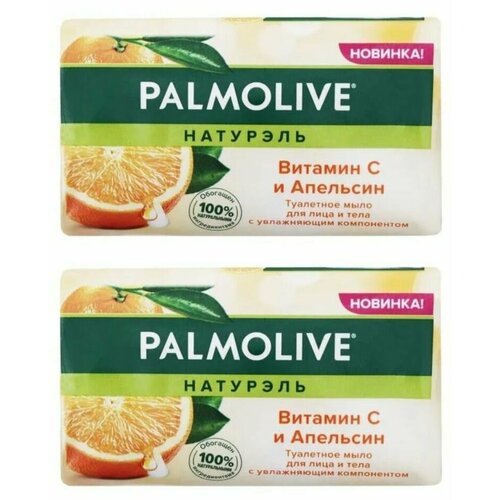 Palmolive Мыло туалетное с Витамином С, апельсином и увлажняющим компонентом, 150 г, 2 шт