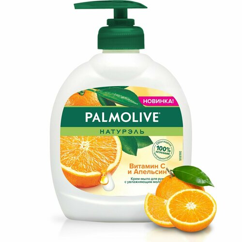 Жидкое крем - мыло Palmolive Натурэль Витамин C и Апельсин, 300мл