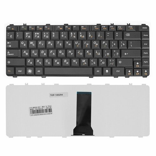 Клавиатура Lenovo IdeaPad Y450 Y450A Y450AW Y450G Y460 Y460A черная