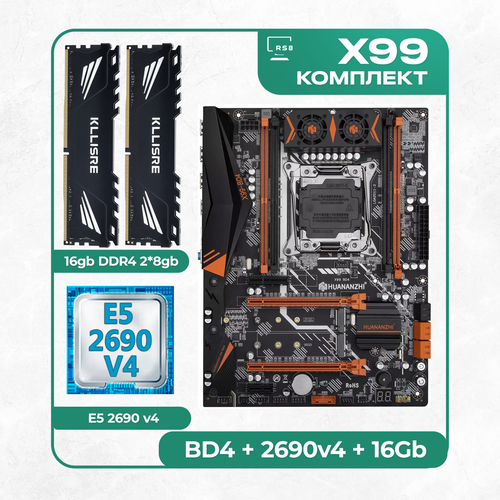 Комплект материнской платы X99: Huananzhi BD4 2011v3 + Xeon E5 2690v4 + DDR4 Kllisre 2666Mhz 16Гб