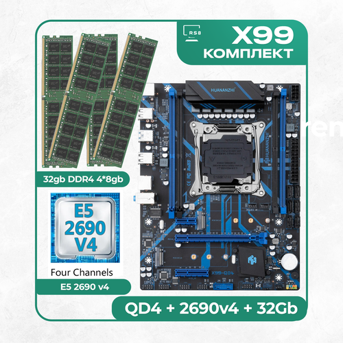 Комплект материнской платы X99: Huananzhi QD4 2011v3 + Xeon E5 2690v4 + DDR4 32Гб ECC 4х8Гб