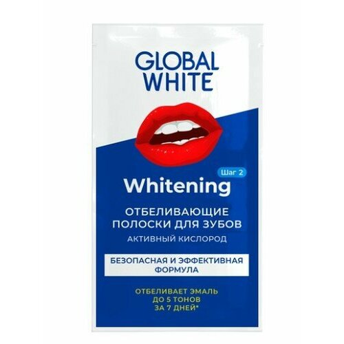 Полоски для отбеливания зубов Global white "Whitening", Активный кислород, 1 пакет саше (14303)