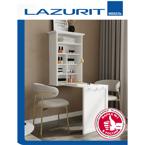 Шкаф стол трансформер Lazurit Paradiso на маленькую кухню 102х68х32 см Белый