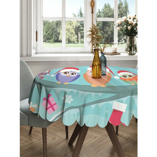 Скатерть круглая тканевая на стол JoyArty с рисунком "Совы на празднике" 150 на 150 см