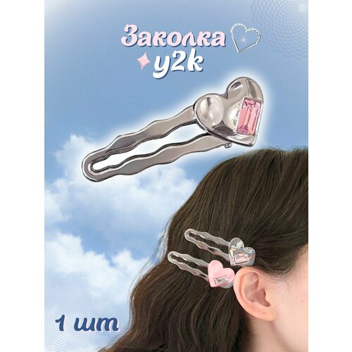 Заколки y2k с сердечком подарок подруге стиль 90-е украшения