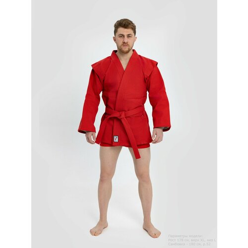 Куртка-кимоно  для самбо РЭЙ-СПОРТ с поясом, сертификат ВФС, размер 56, красный