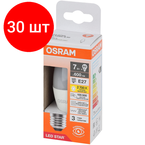 Комплект 30 штук, Лампа светодиодная OSRAM LSCLB60 7W/827 230VFR E27 FS1